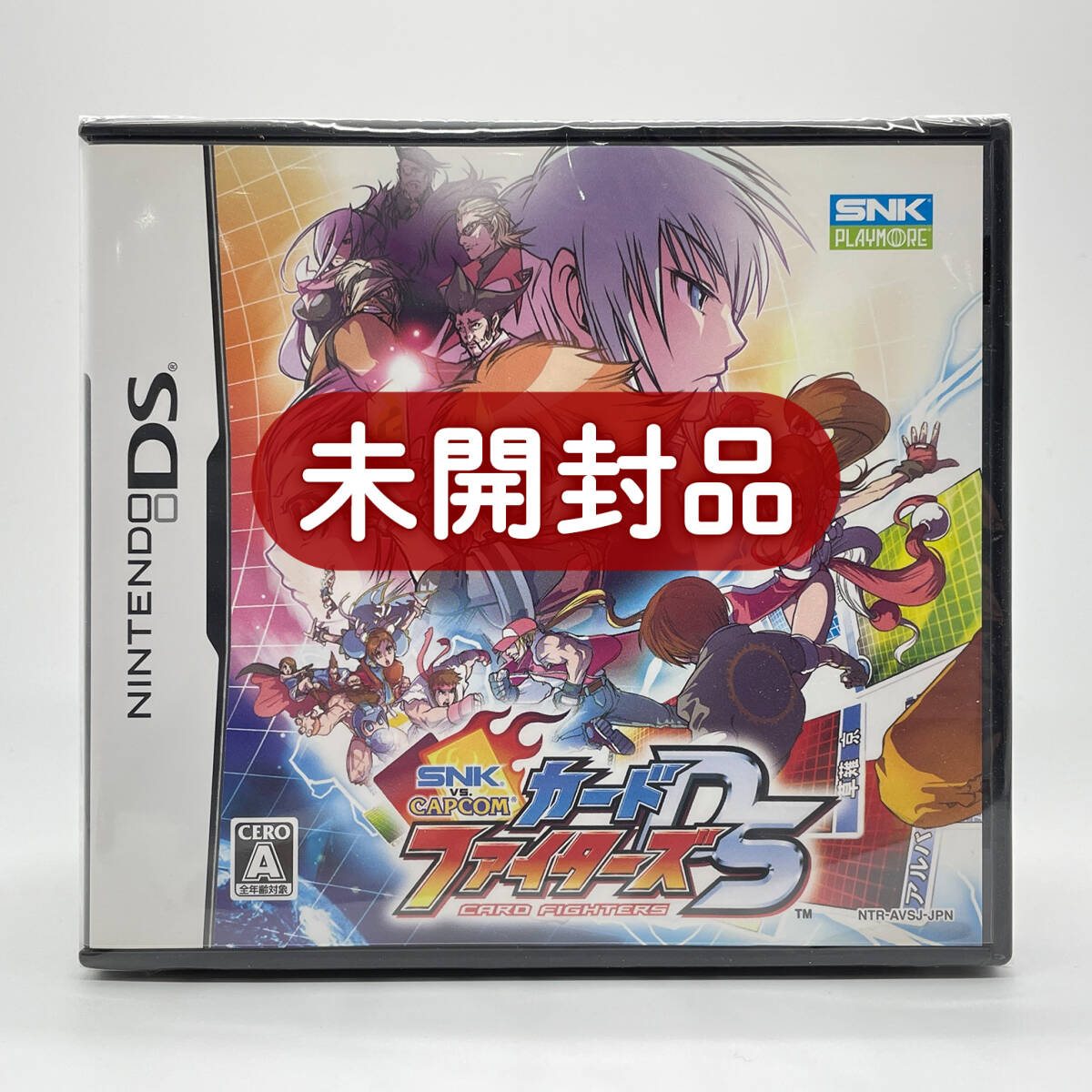 Yahoo!オークション - 未開封品 【DS】SNK VS. CAPCOM(カプコン) カー...