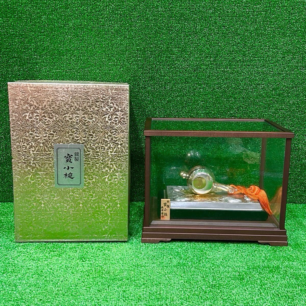 銀製 宝小槌 寳小槌 長幸斎作 SILVER ガラスケース入り 箱付き 縁起物 置物 日本伝統工芸 現状品 A212(置物)｜売買されたオークション情報、yahooの商品情報をアーカイブ公開 ...