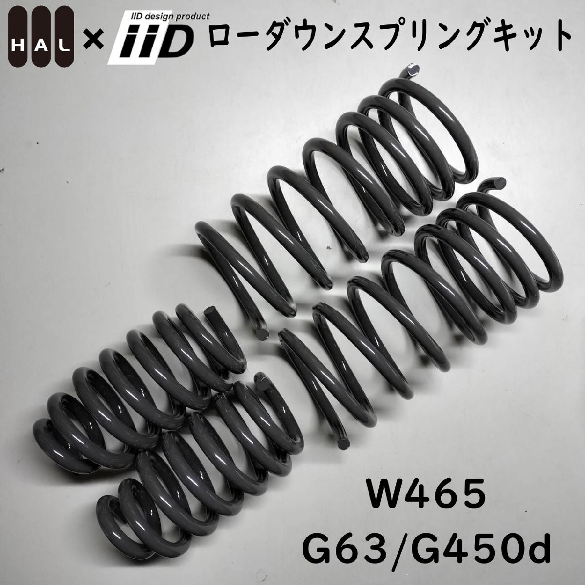 Yahoo!オークション - IID HALスプリング コラボ W465 Gクラス BENZ ロ...