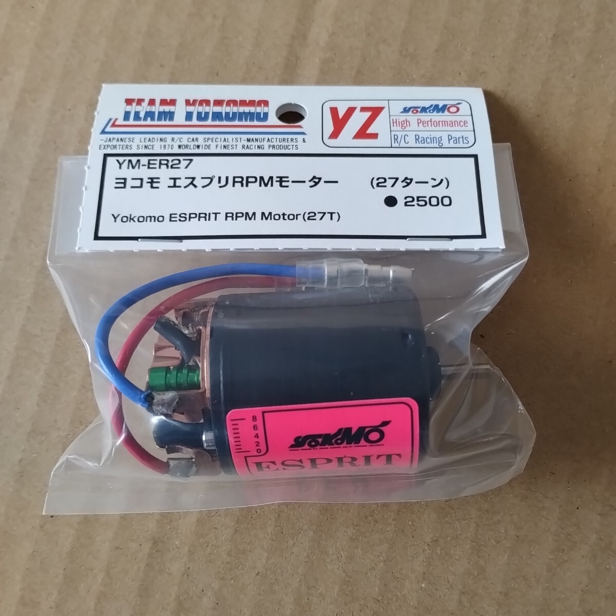 Yahoo!オークション - ヨコモ モーター Esprit 870c YZ10 ZC ZD