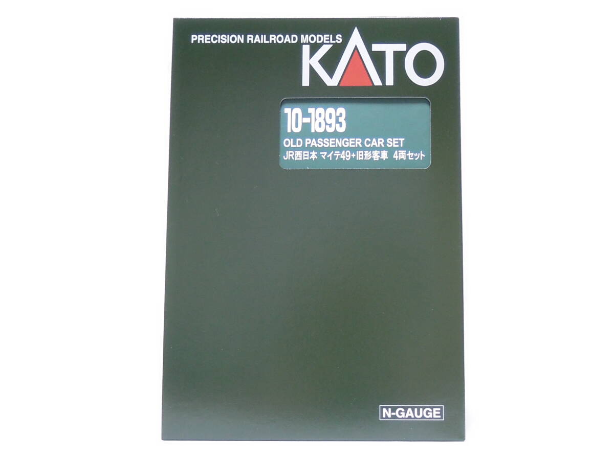 Yahoo!オークション - KATO 10-1893 JR西日本 マイテ49 + 旧形客車 4両...