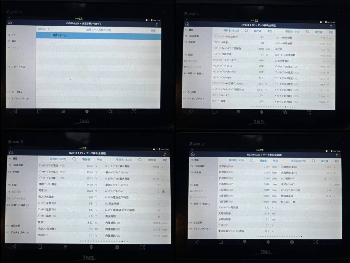 Yahoo!オークション - Z54 トヨタ アクア NHP10 ハイブリットバッテリ...