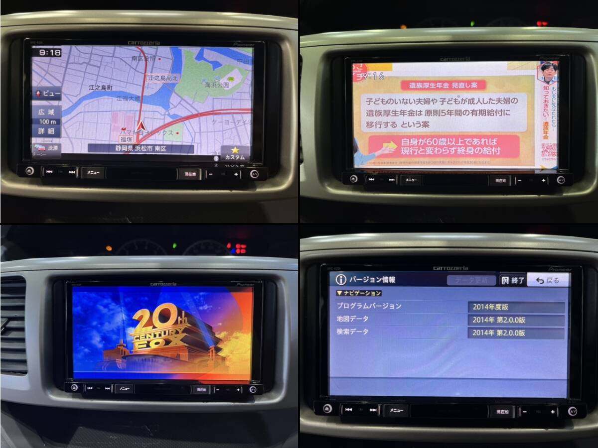 Yahoo!オークション - Z65 ナビ カロッツェリア AVIC-RZ09 CD/DVD/SD/T...