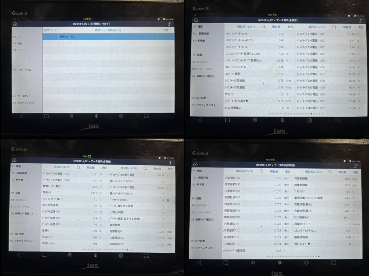 Yahoo!オークション - Z52 トヨタ プリウス ZVW30 ハイブリットバッテ...
