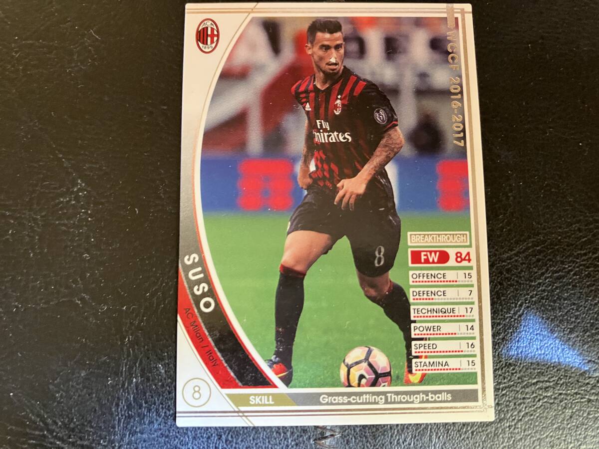 Yahoo!オークション - WCCF [16-17 V2.0] A060 スソ