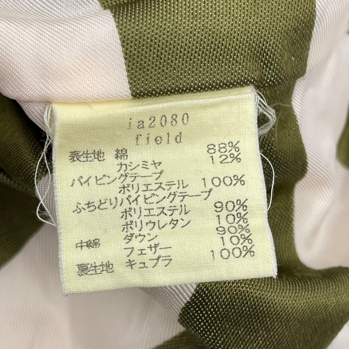 Yahoo!オークション - A661 mina perhonen ミナペルホネン field ダウ...