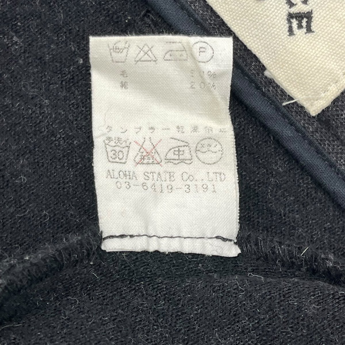 Yahoo!オークション - A661 ARTS&SCIENCE アーツ＆サイエンス ウール ...