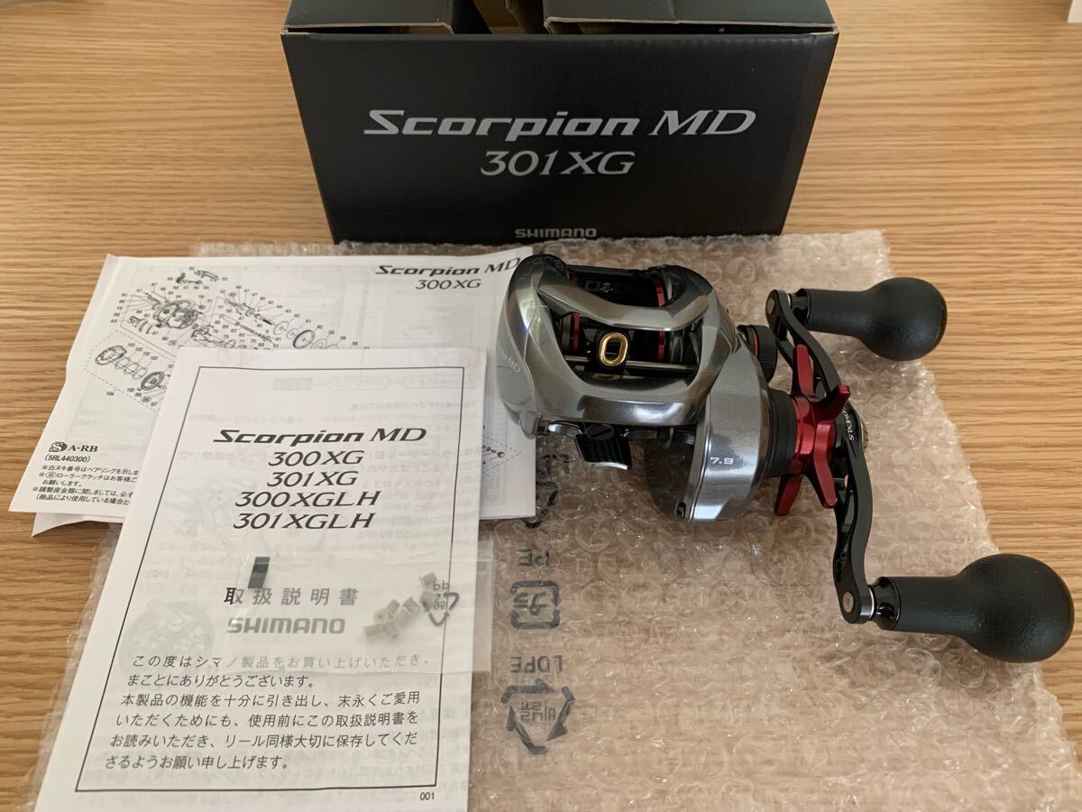 Yahoo!オークション - シマノ 21スコーピオンMD 301XG ゴメクサスハン...