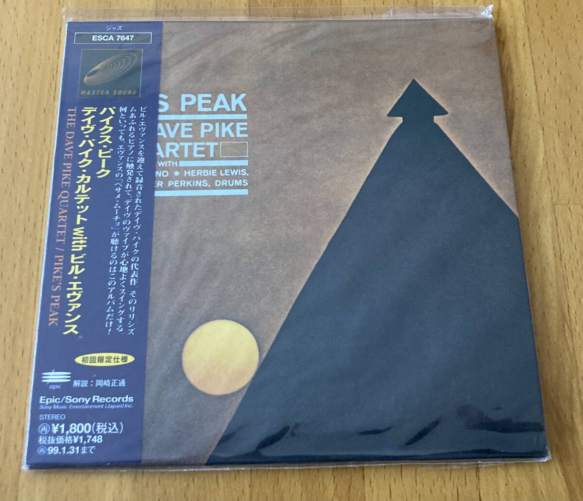 Yahoo!オークション - デイヴ・パイクス / ビル・エヴァンス【Dave Pik...