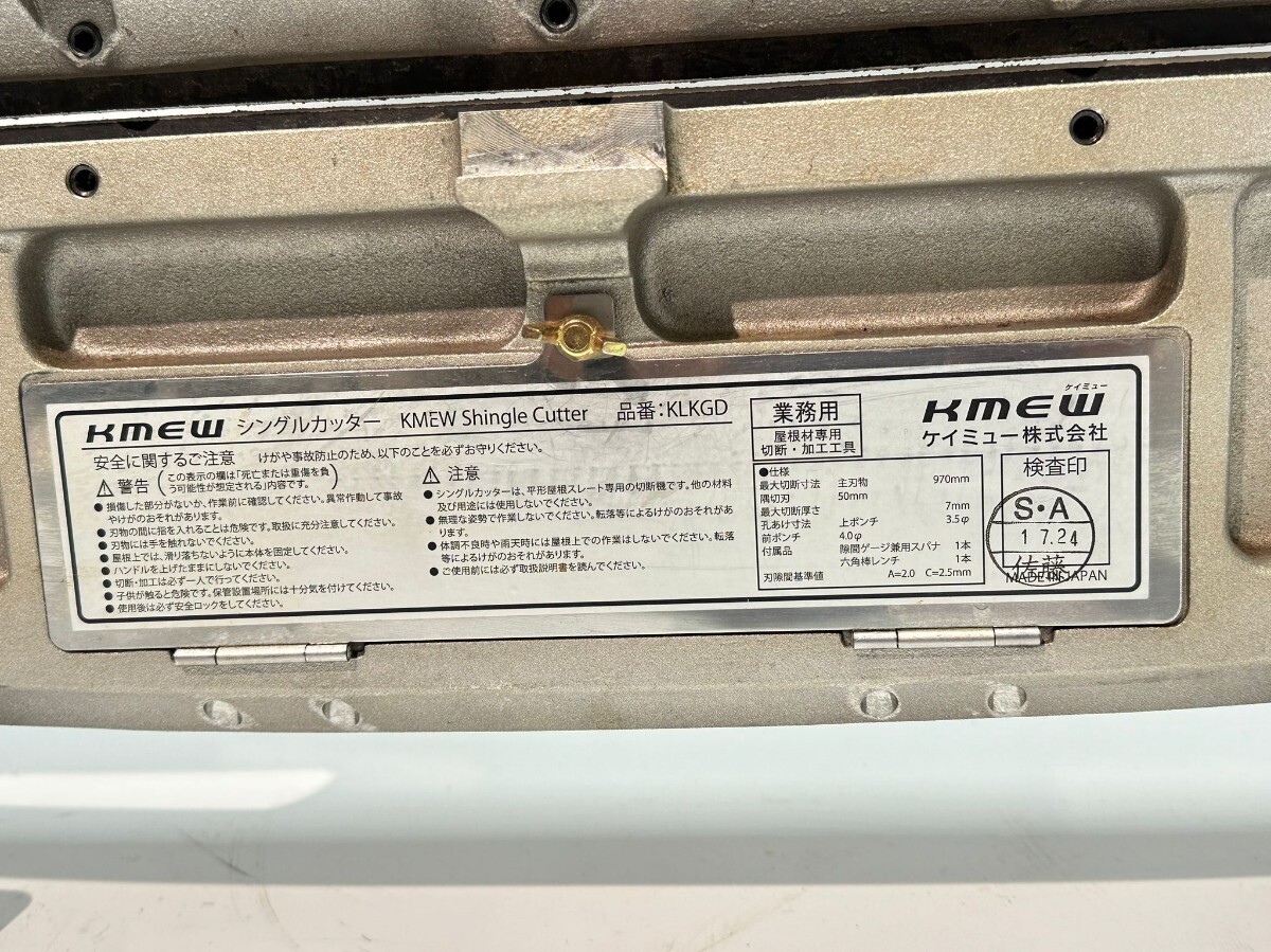 Yahoo!オークション - KMEW ケイミュー シングルカッター KLKGD カッタ...