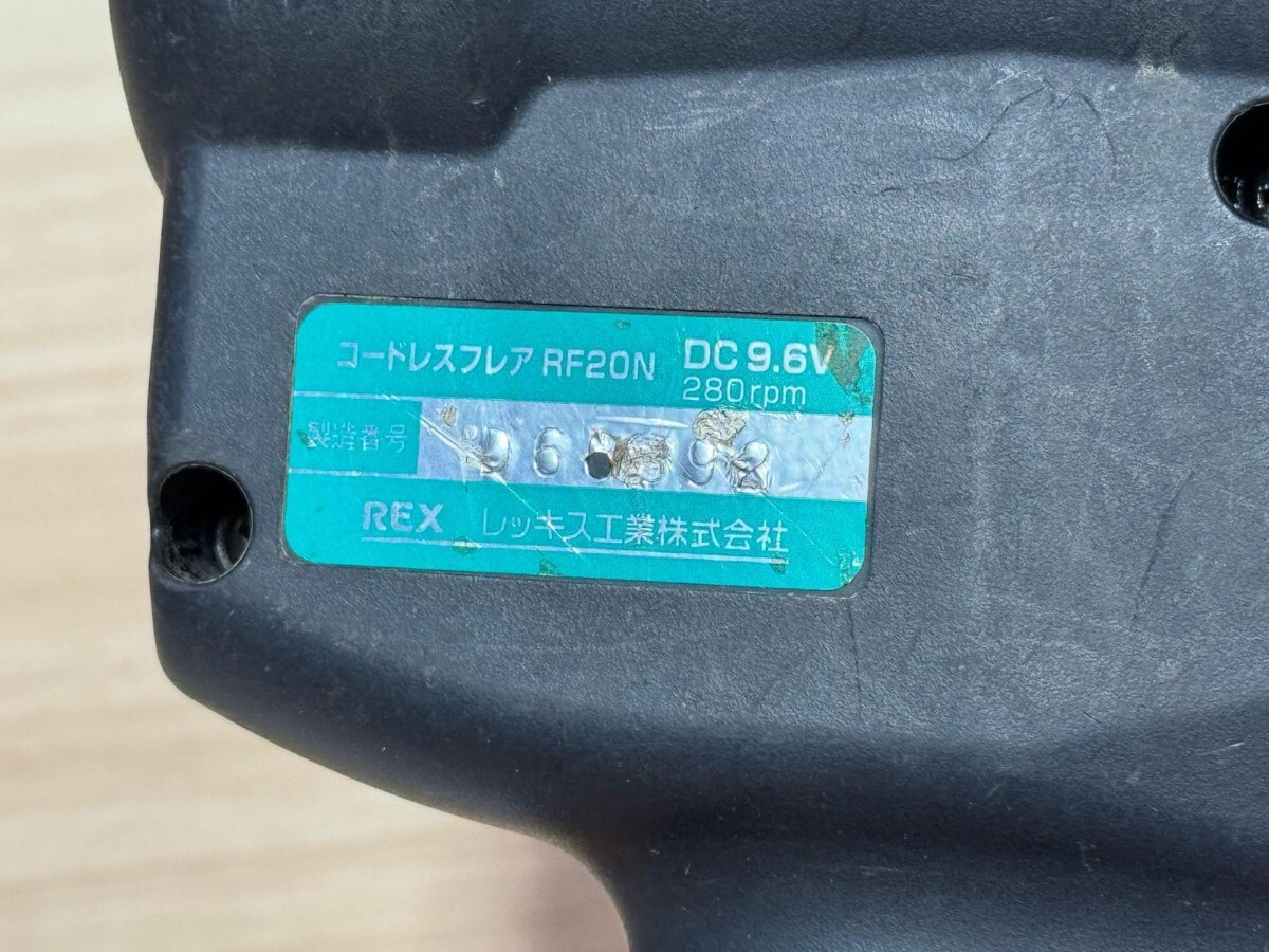 Yahoo!オークション - REX レッキス コードレスフレア RF-20N 9.6V 動...
