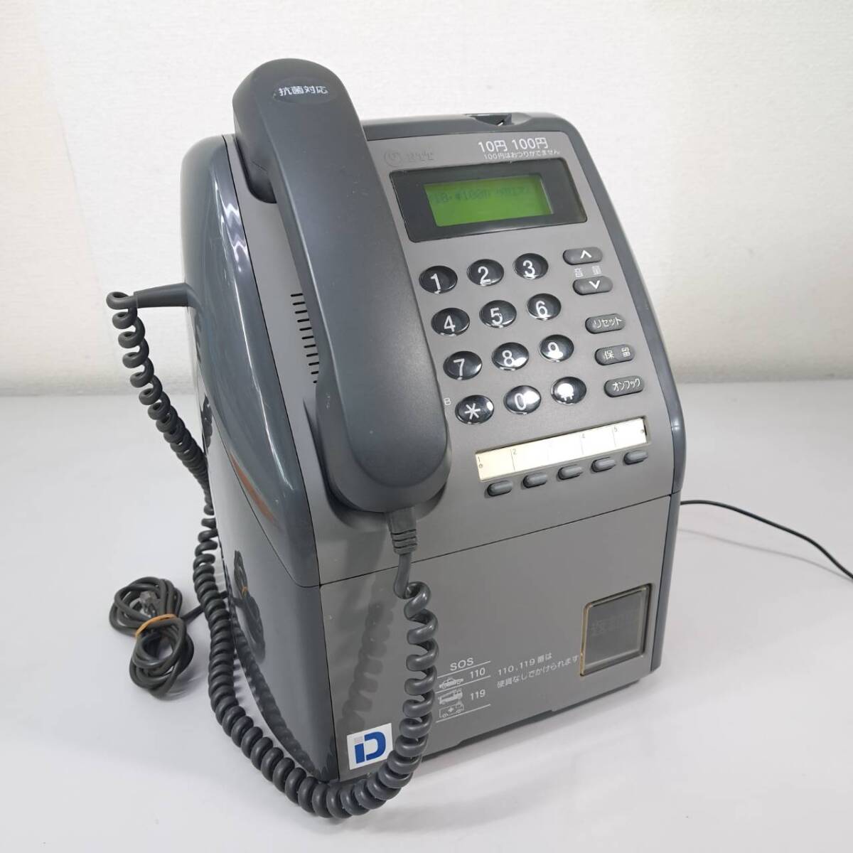 Yahoo!オークション - PテレホンS [ R97-0011-1 ] 1999年8月製造/10円 ...