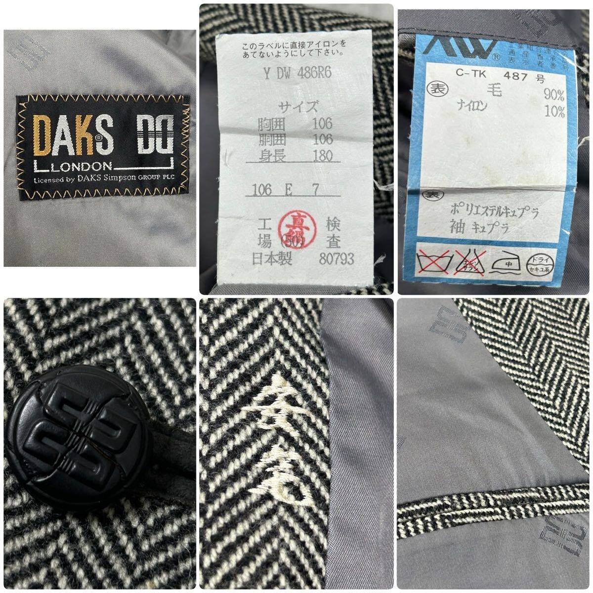 Yahoo!オークション - 希少 2XL相当 【ヘリンボーン ロゴボタン】DAKS ...