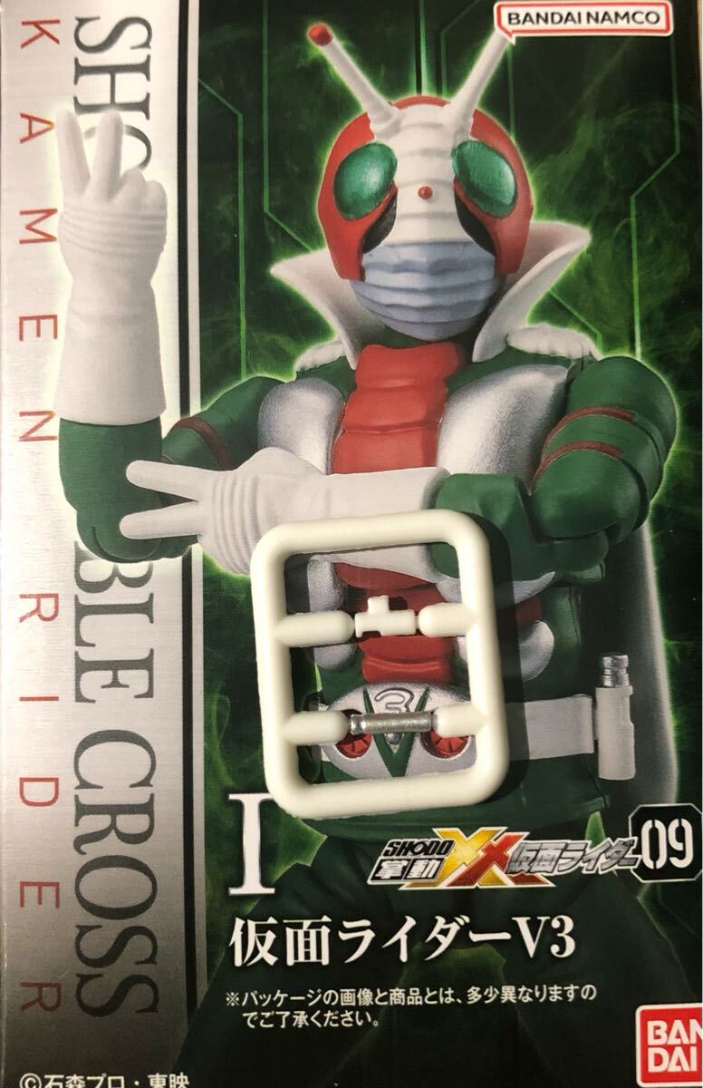Yahoo!オークション - 掌動-XX shodo 仮面ライダー9 仮面ライダーV3 V3...
