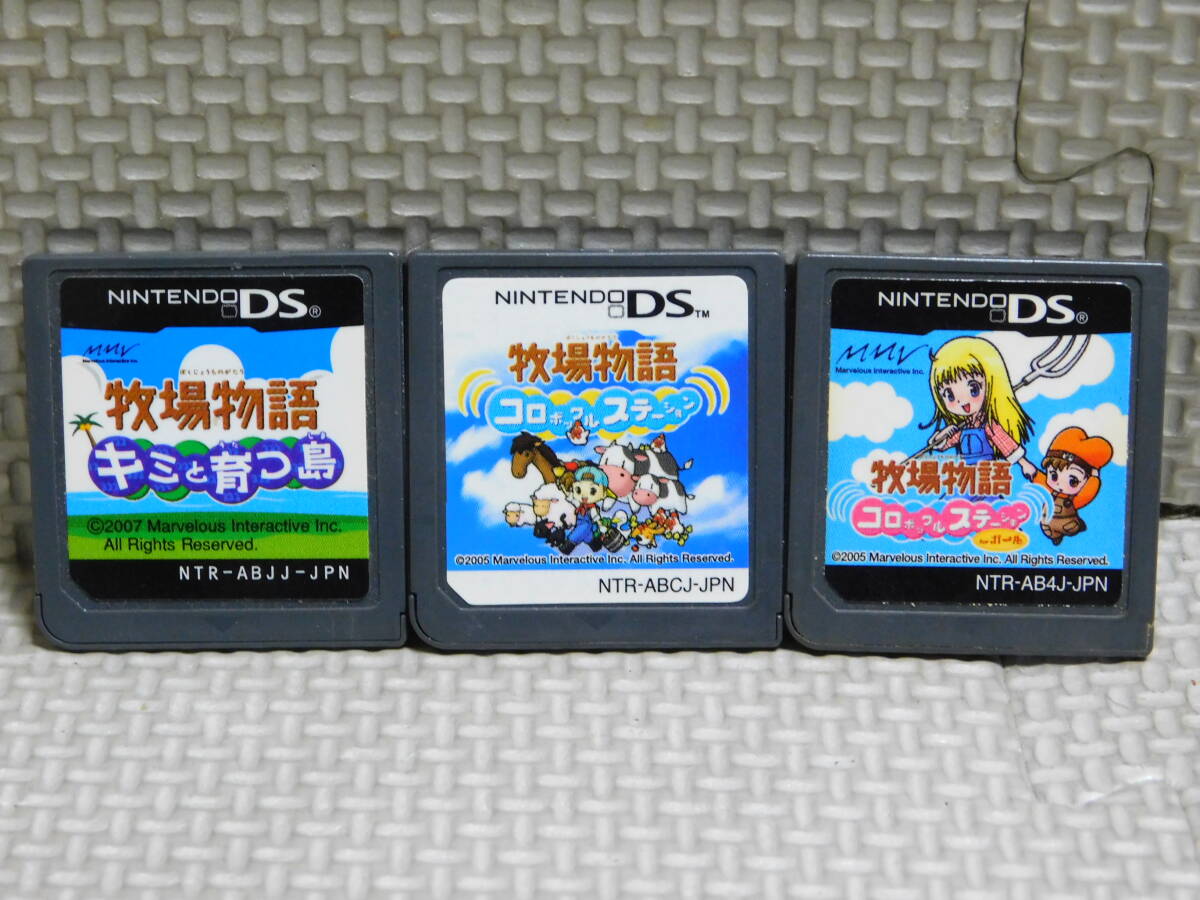 Yahoo!オークション - 【まとめセットA723】 ・牧場物語 キミと育つ島 ...