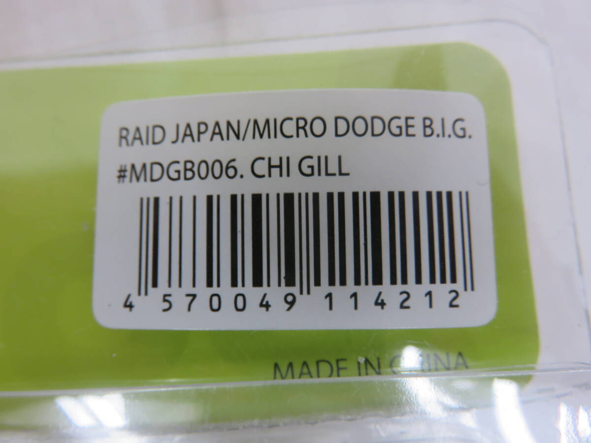 Yahoo!オークション - レイドジャパン キラーボーン KD002 ボーン