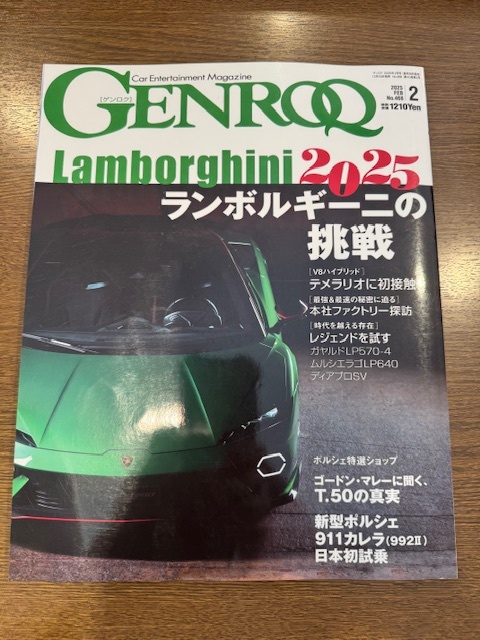 Yahoo!オークション - genroq ゲンロク 2025年 2月号 ランボルギーニ・...
