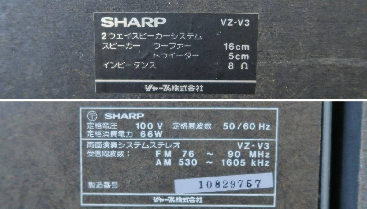 Yahoo!オークション - SHARP/シャープ VZ-V30 レコードプレーヤー ラジ...