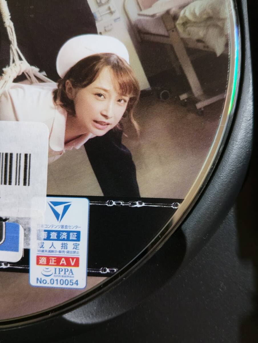 Yahoo!オークション - アタッカーズ 蛇縛の監緊ナース きみと歩実