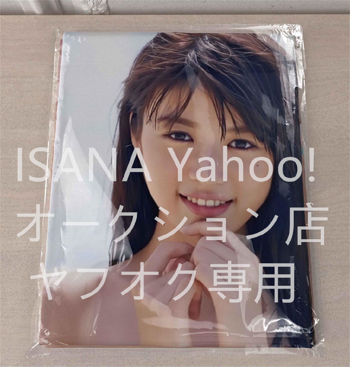 Yahoo!オークション - 1円スタート/馬場ふみか/160cm×50cm/2wayトリコ...