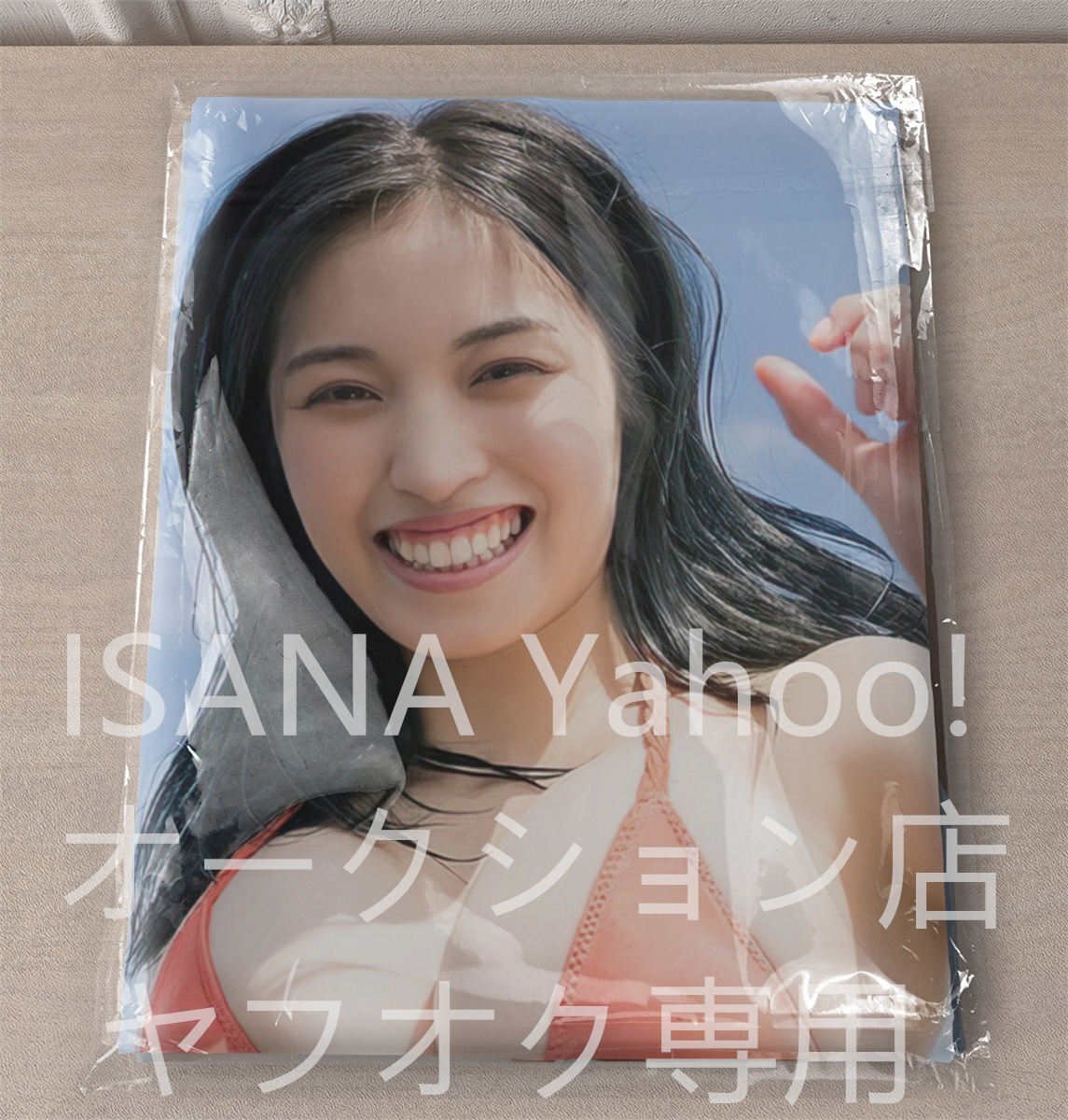 Yahoo!オークション - 1円スタート/村島未悠/160cm×50cm/2wayトリコッ...