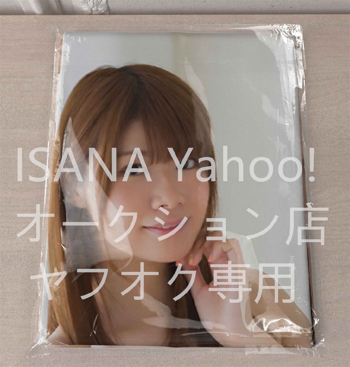 Yahoo!オークション - 1円スタート/伊東ちなみ/160×50cm/2wayトリコッ...