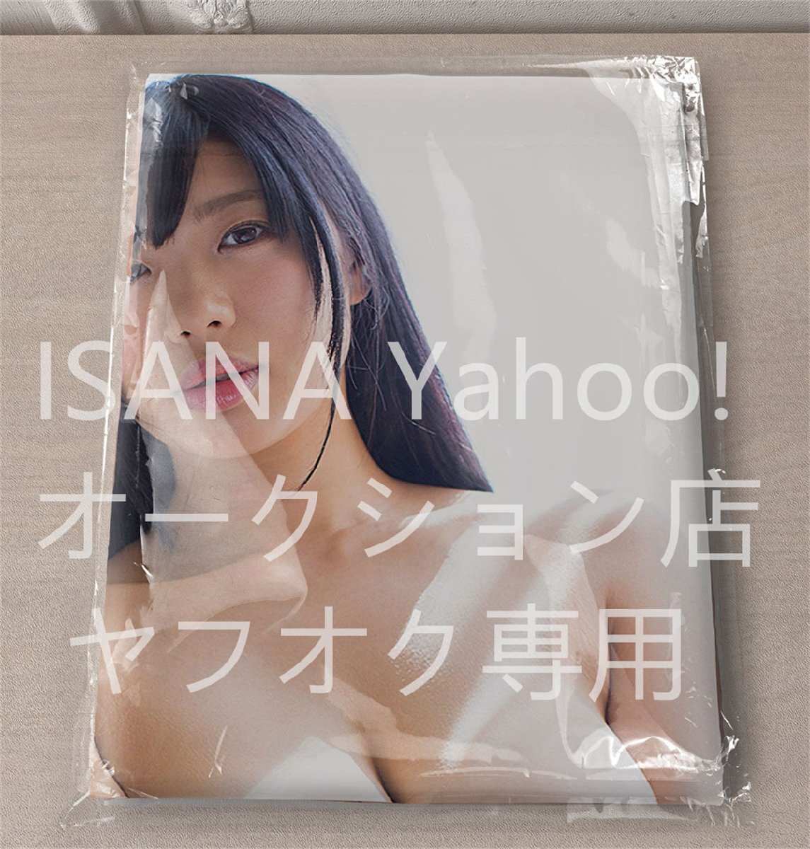 Yahoo!オークション - 1円スタート/桐谷まつり/90cm×45cm/2wayトリコ...