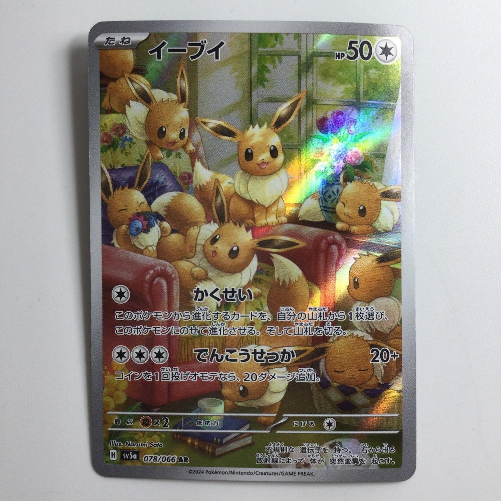 Yahoo!オークション - ζζ ポケモンカード イーブイ 078/066/SV5A/B A...