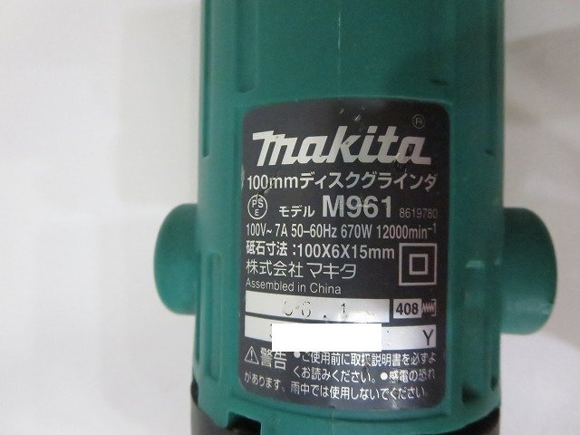 Yahoo!オークション - makita [マキタ] 100mm ディスクグラインダ [M96...