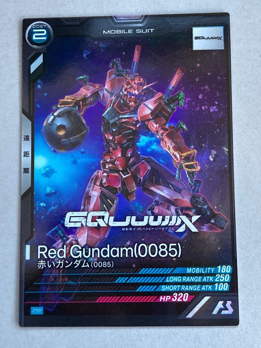 Yahoo!オークション - 即決 ガンダムアーセナルベース PR 赤いガンダ...