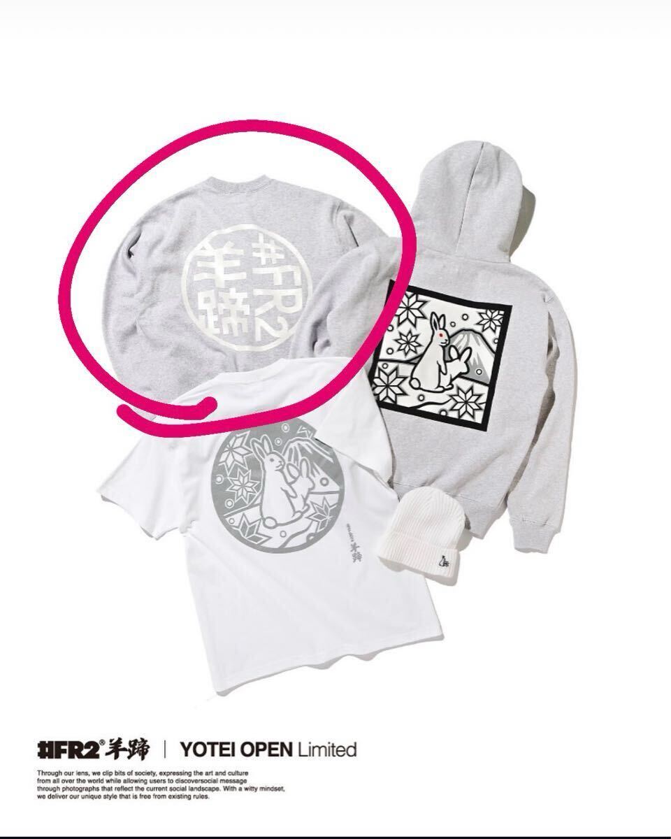 Yahoo!オークション - FR2 羊蹄 Sweatshirt YOTEl Limited スウェット ...