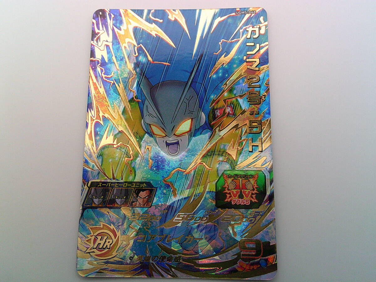 Yahoo!オークション - スーパードラゴンボールヒーローズ UGM5 - 068 ...
