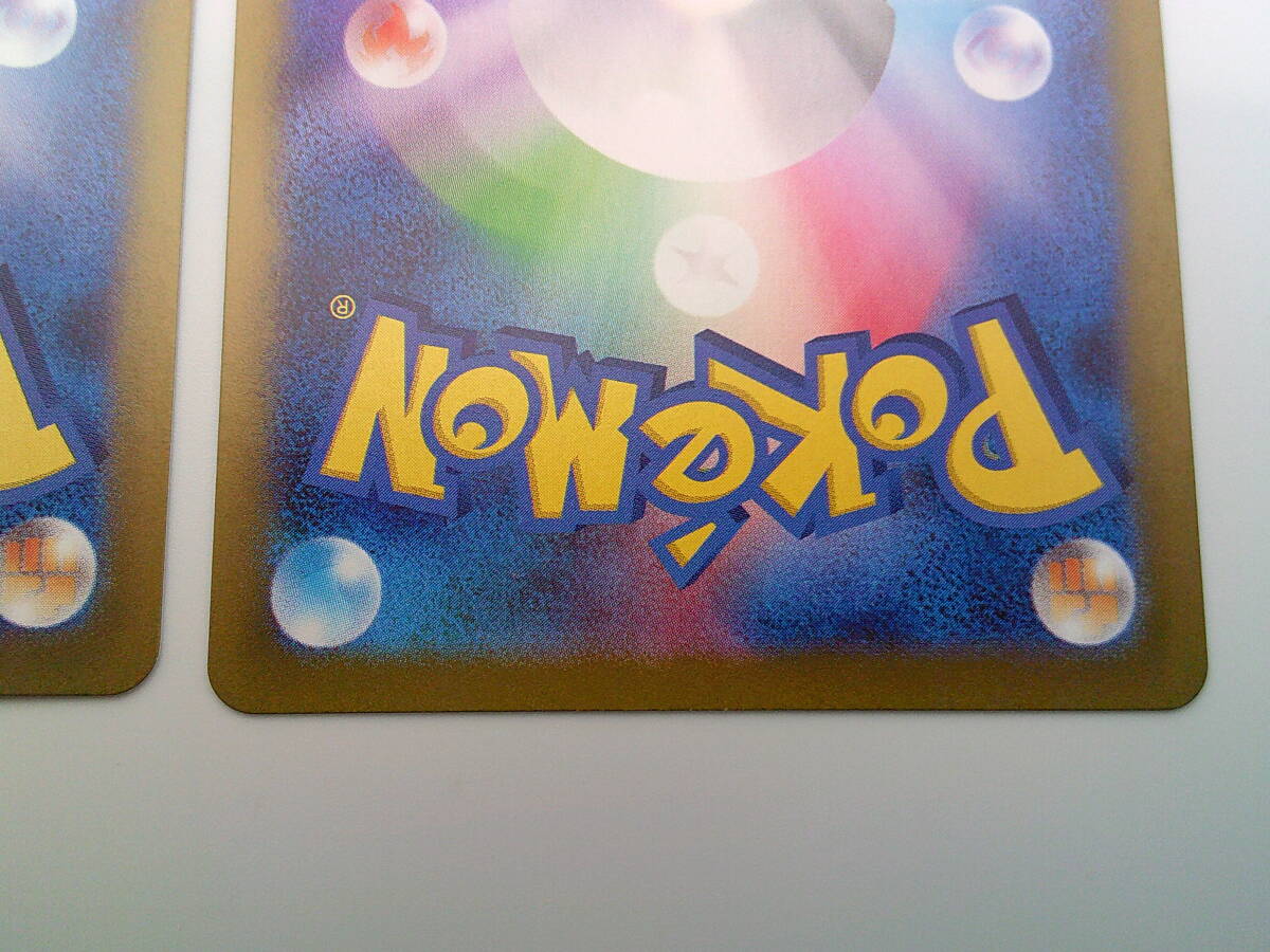 Yahoo!オークション - ポケモンカードゲーム ポケカ ホップのバイウー...