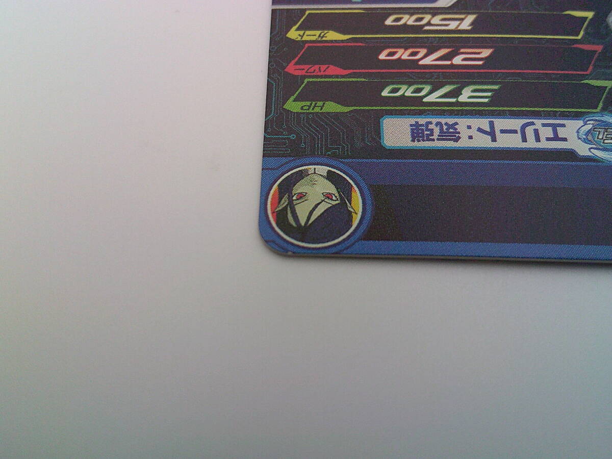 Yahoo!オークション - スーパードラゴンボールヒーローズ BM5 - 063 ロ...