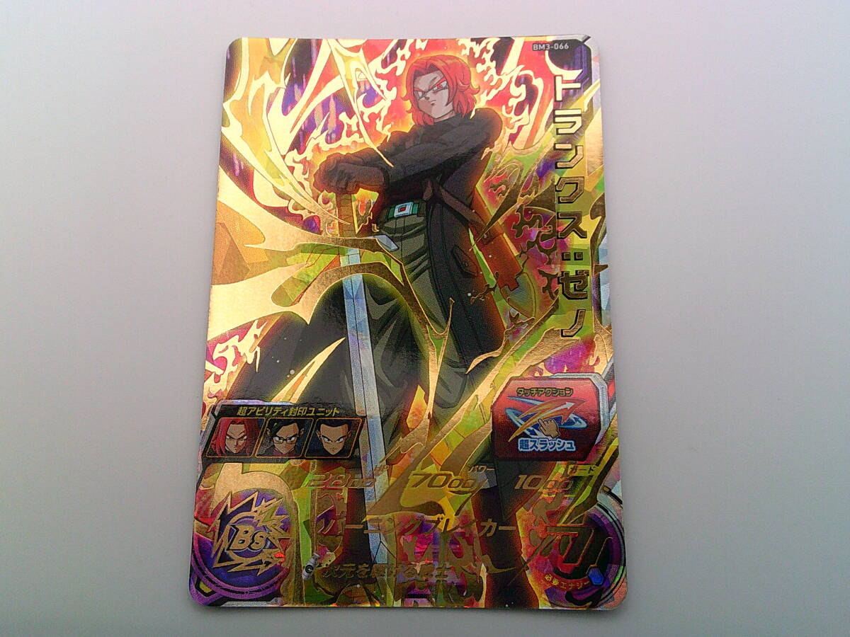 Yahoo!オークション - スーパードラゴンボールヒーローズ BM3 - 066 ト...