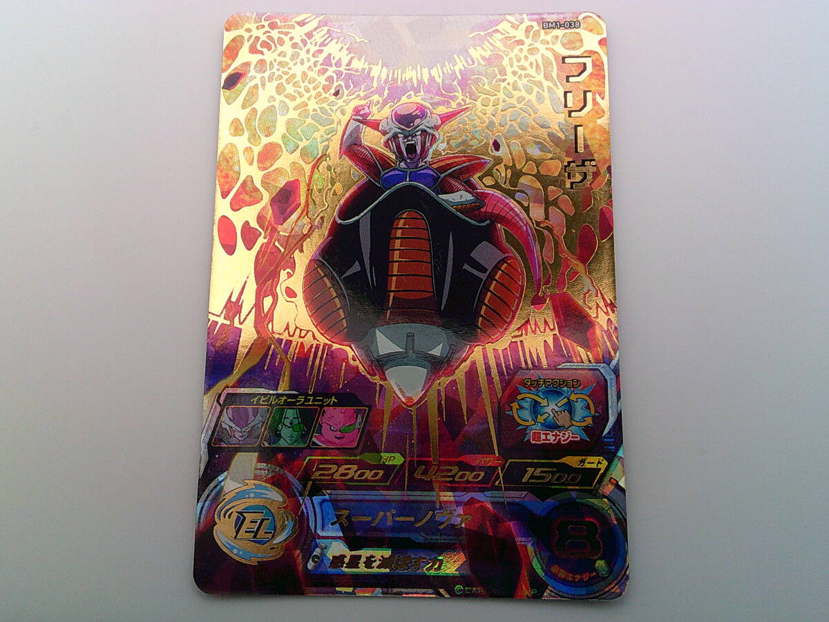 Yahoo!オークション - スーパードラゴンボールヒーローズ BM1 - 038 フ...