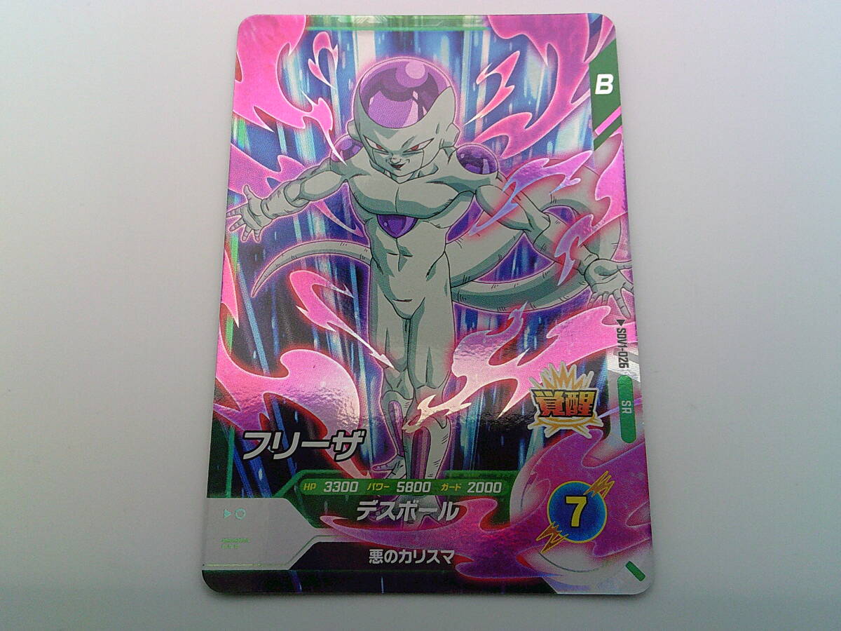 Yahoo!オークション - ドラゴンボールスーパーダイバーズ SDV1 - 026 ...