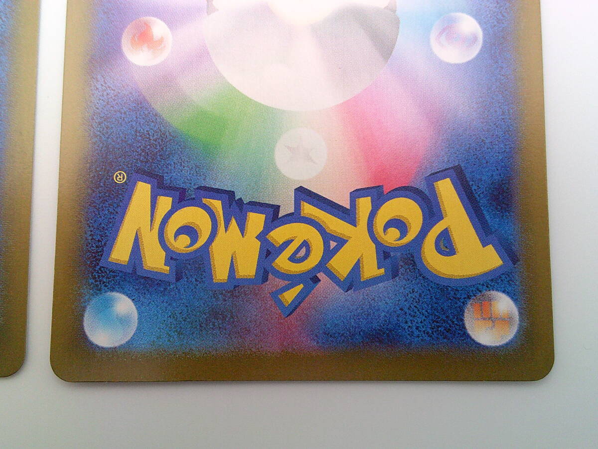 Yahoo!オークション - ポケモンカード ポケカ ソウブレイズex svLS 006...