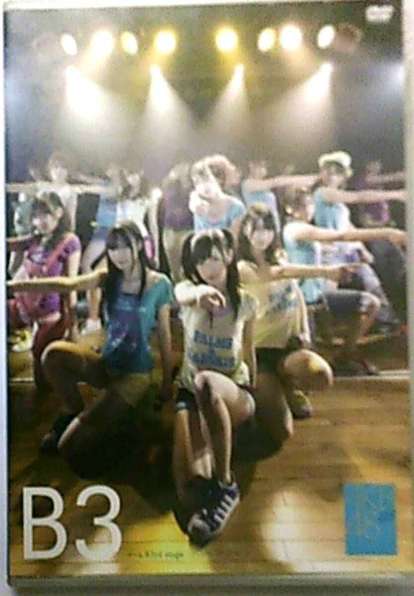 Yahoo!オークション - 期間限定特価 半額 DVD AKB48 teamB 3rd stage ...