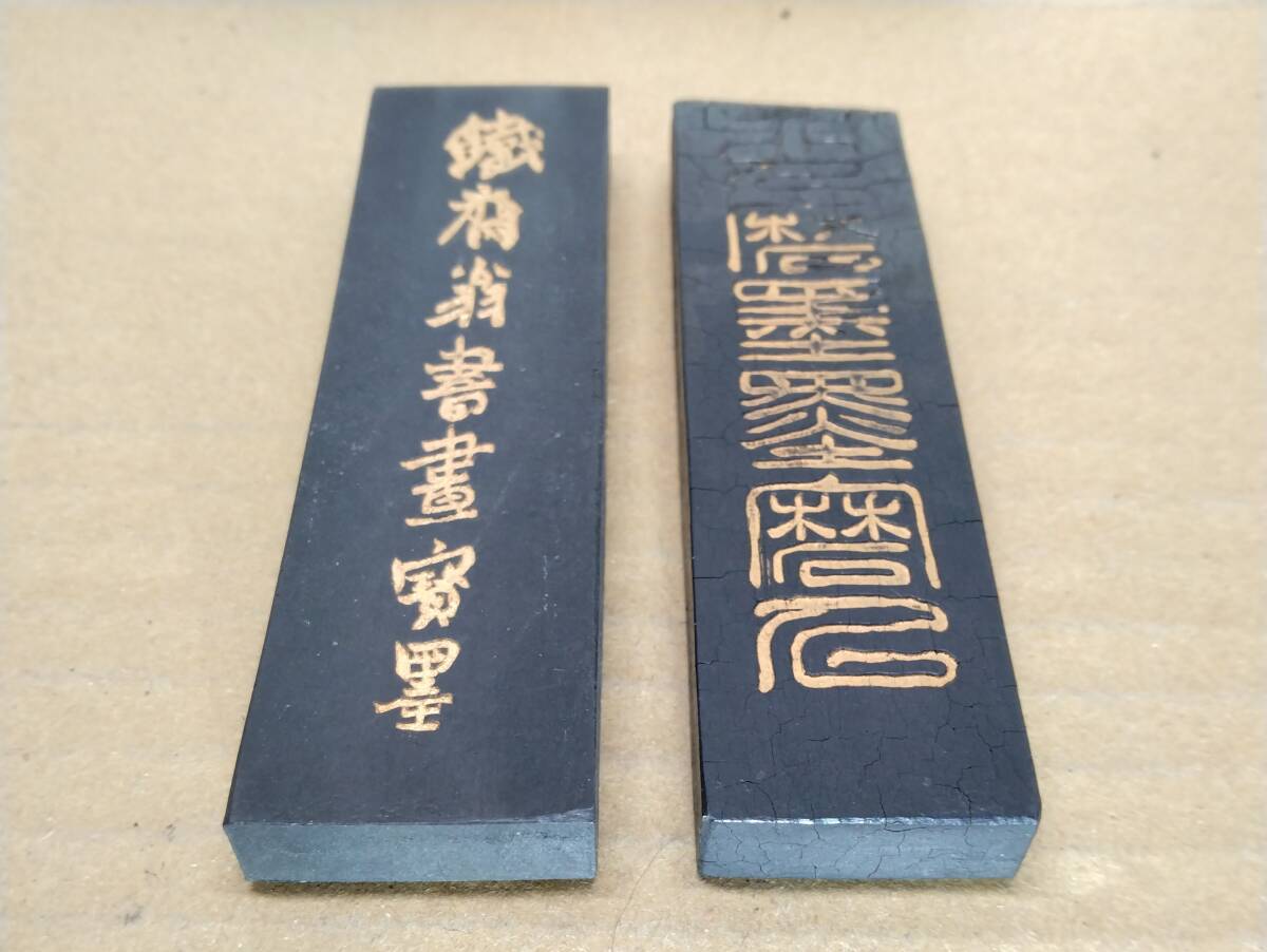 Yahoo!オークション - 113 非人磨墨 50.56g 使用あり箱無し 鉄斎翁 55....