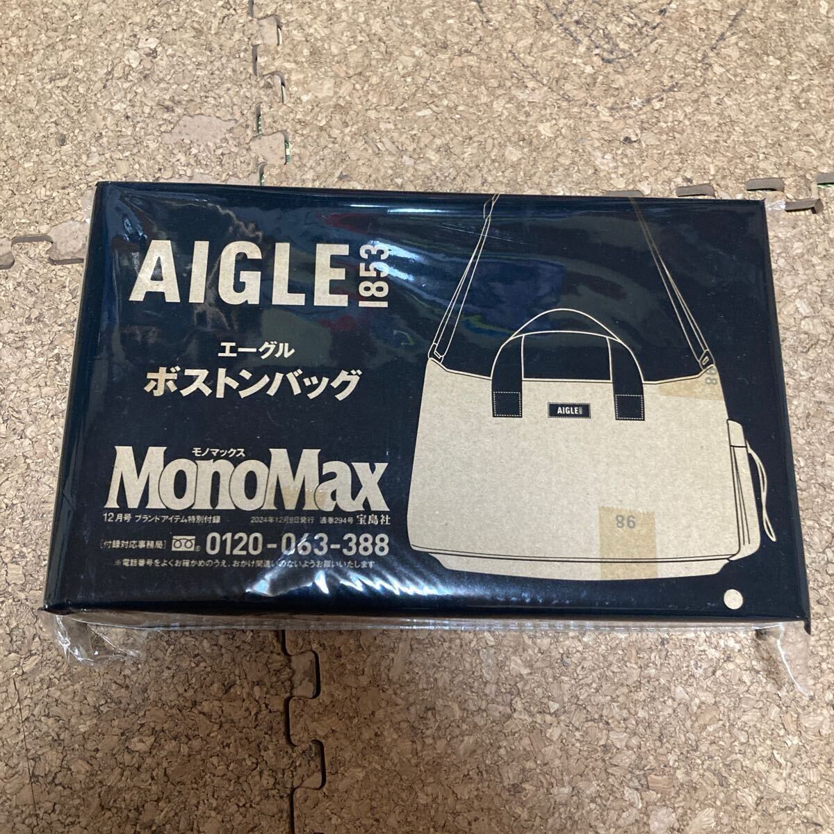 Yahoo!オークション - 1円〜 MonoMax2024年12月号付録 『AIGLE』エーグ...