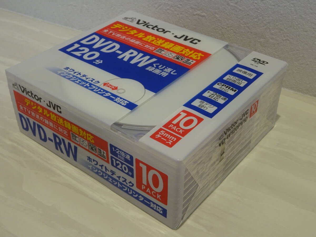 Yahoo!オークション - ビクター Victor JVC DVD-RW 120分 繰り返し録画...