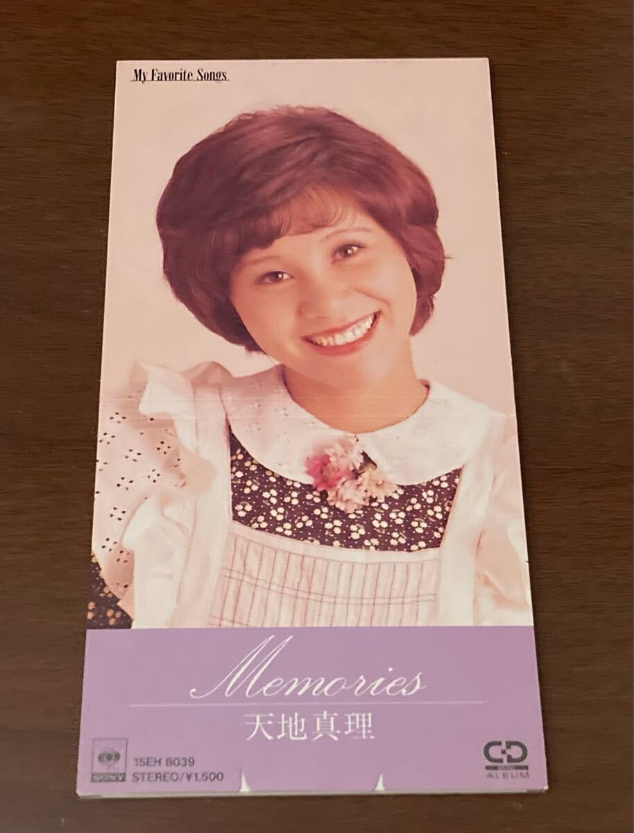 Yahoo!オークション - CD 天地真理 Memories 8cm