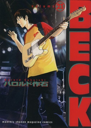 Yahoo!オークション - 中古 BECK 23巻 漫画 KCDX 青年コミック...