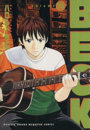 Yahoo!オークション - 中古 BECK 25巻 漫画 KCDX 青年コミック...