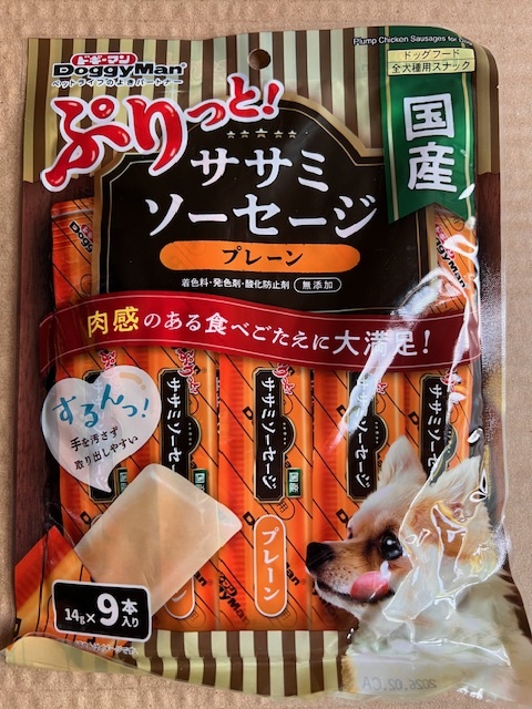 14g9本×8袋セット 国産 ドギーマン ぷりっと ササミソーセージ プレーン(ジャーキー)｜売買されたオークション情報、yahooの商品情報をアーカイブ公開 - オークファン（aucfan.com）