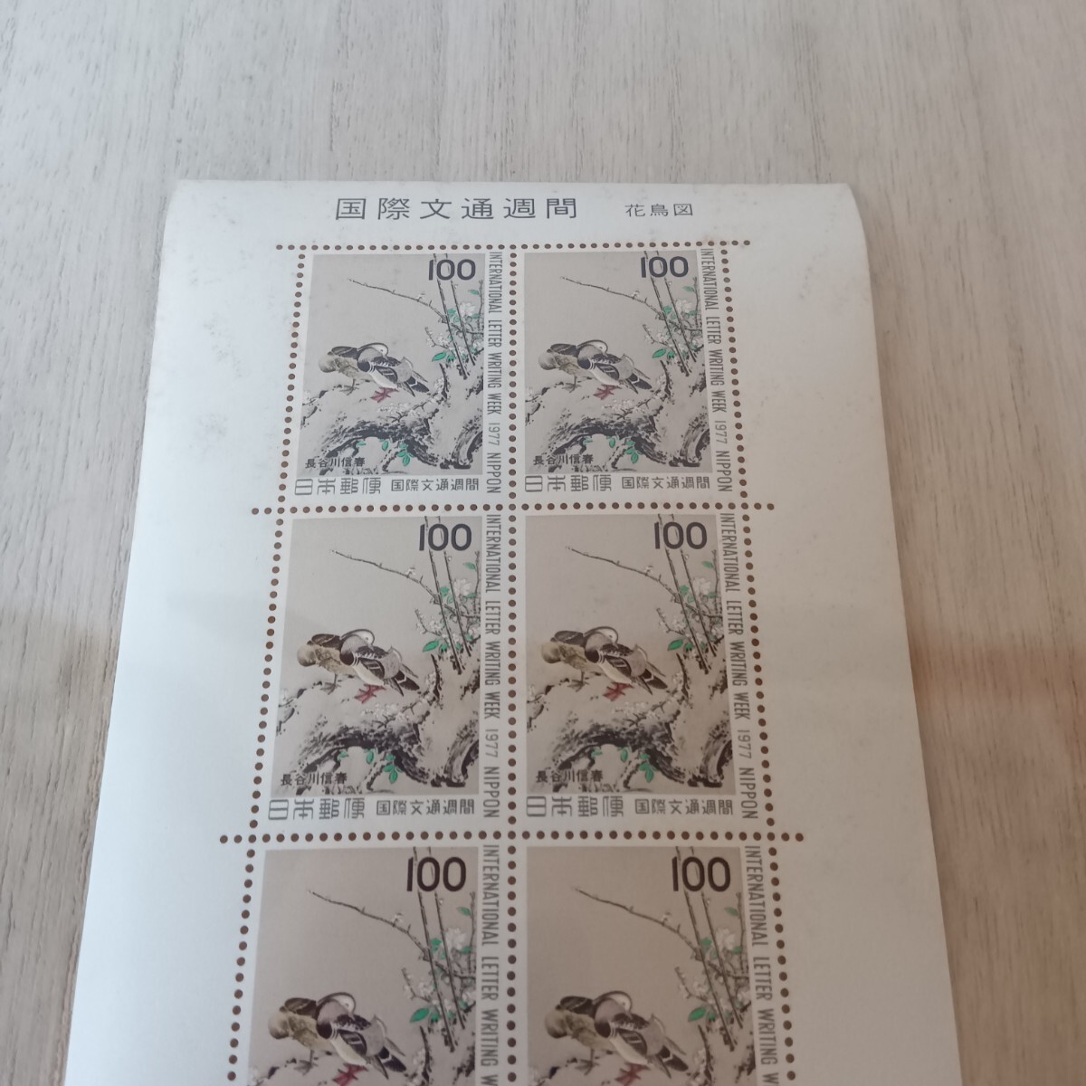 Yahoo!オークション - K380【切手シート 1シート 国際文通週間 花鳥 ...