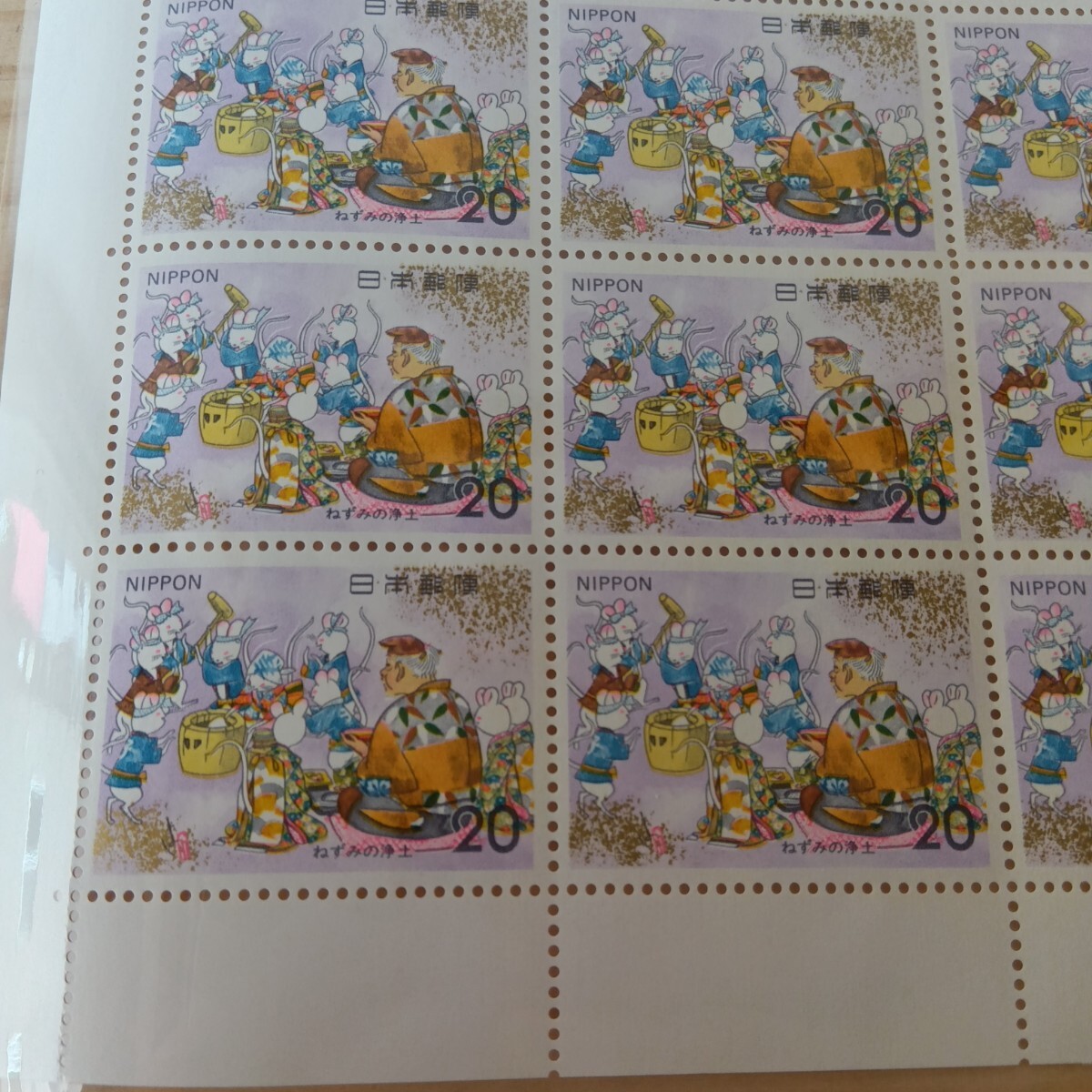 Yahoo!オークション - K419【切手コレクション 切手シート】ねずみの...