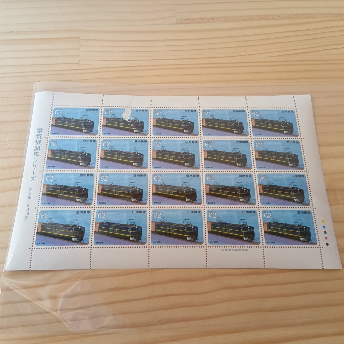 K436 切手コレクション 切手シート 上越新幹線開通記念 1200円分 送料￥230(グリーティング、シール)｜売買されたオークション情報、yahooの商品情報をアーカイブ公開 ...