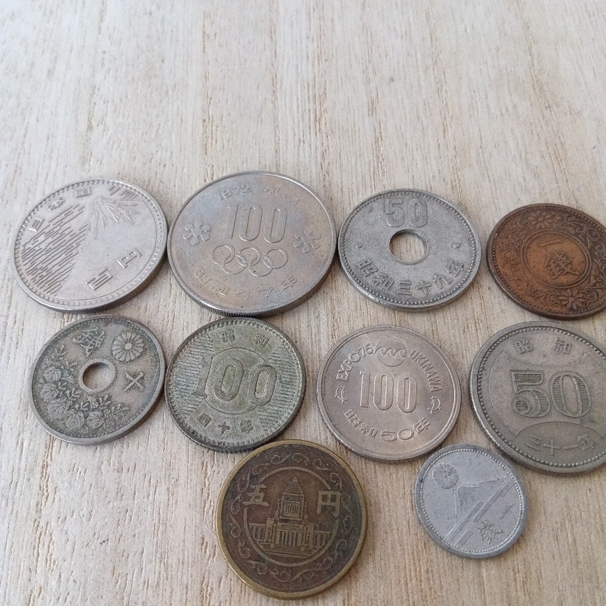 Yahoo!オークション - K473 【日本古銭 古銭 硬貨 旧紙幣 】コレクシ...